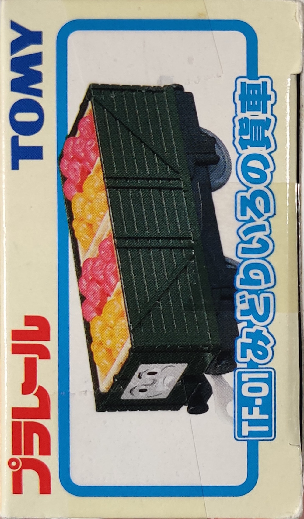 Plarail Troublesome Trucks
